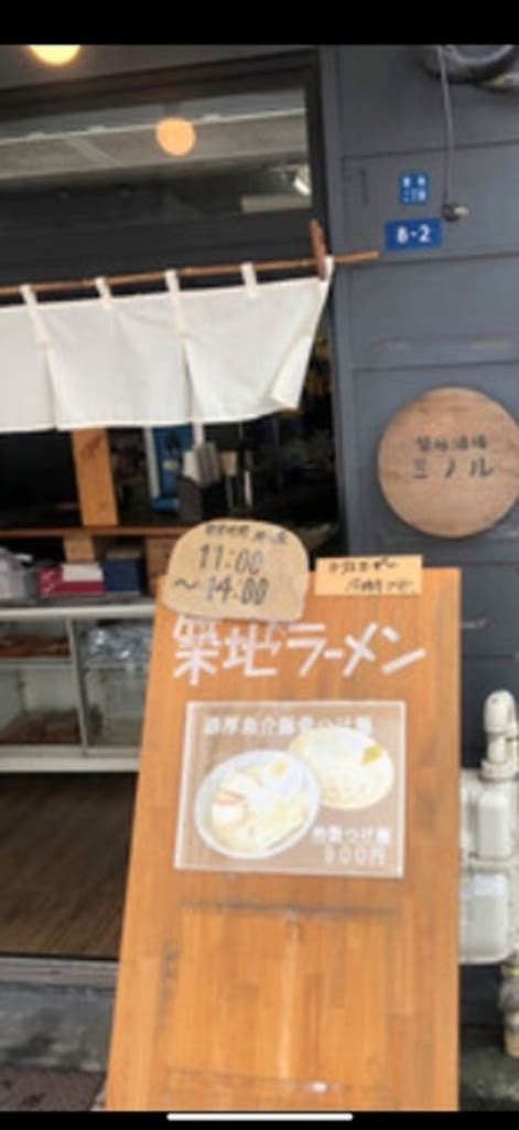 有楽町駅周辺の和食ランキングtop10（74ページ目） じゃらんnet