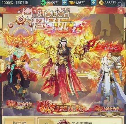 青云诀之伏魔礼包兑换码分享2024 超好玩攻略频道