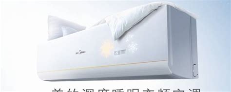 美的空调显示图片大全尘满海报大山谷图库