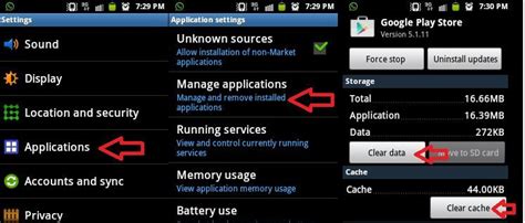 حل مشكلة No Connection في متجر جوجل للأندرويد بداية فكرة