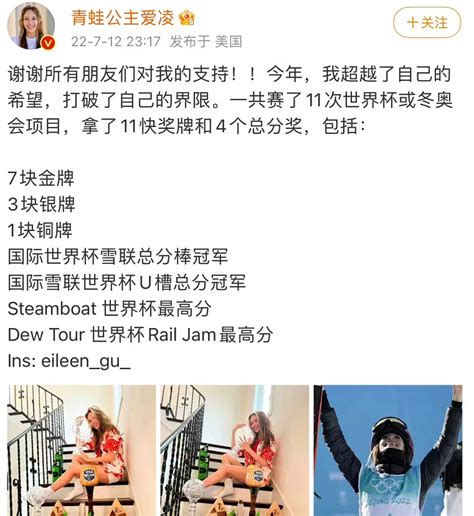 谷爱凌在豪宅秀11块奖牌！穿lv抱奖杯合影笑出大白牙，美腿更吸睛 Nestia