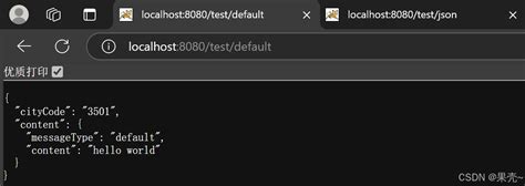 【java】springboot优雅的策略模式springboot策略模式 Csdn博客