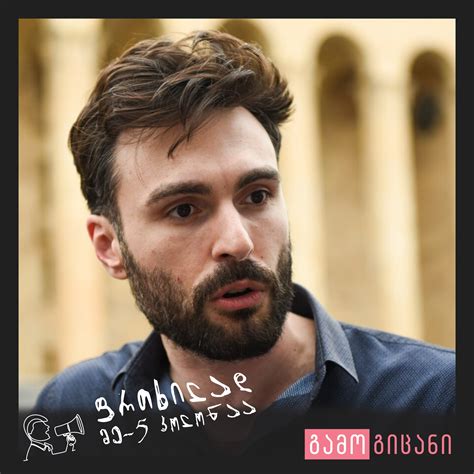 გამოგიცანი მოგეხსენებათ წალენჯიხის მერი ნაციონალი ბატონი გია ხარჩილავა გახდა და მთელი