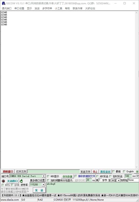 stm32f412re ll dma uart stm32f412烧录 csdn博客