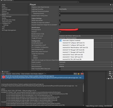 【unity3d】unity2019打包错误 Commandinvokationfailure Failed To Update