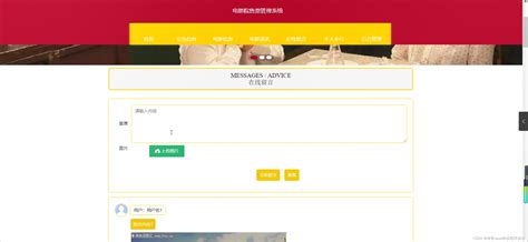 jsp ssm计算机毕业设计电影院售票管理系统2t0l1【源码、数据库、lw、部署】 csdn博客