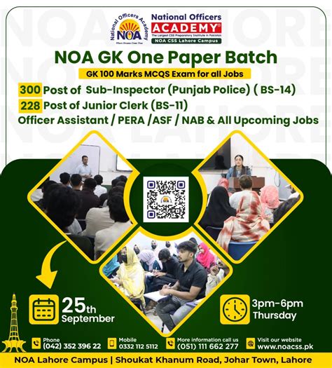 Noa Css Test National Officers Academy Lahore Campus Facebook