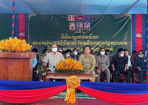 រដ្ឋមន្ត្រីក្រសួងសុខាភិបាល អញ្ជើញជាអធិបតីភាពដ៏ខ្ពង់ខ្ពស់