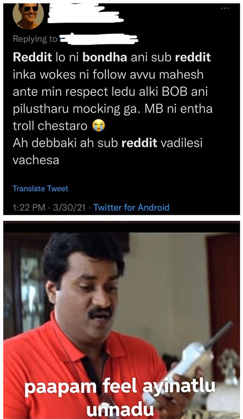 Anyways… R Ni Bondha