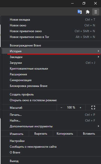 Как посмотреть историю действий на компьютере Windows 10