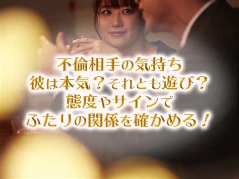 恋人がいる既婚者、w不倫の方。相手との関係をあり続ける事ができる ハンドメイド その他