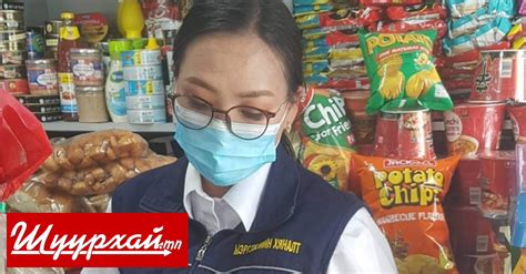 Сургууль орчмын дэлгүүрт хадгалалтын хугацаа дууссан бүтээгдэхүүн лангуун дээр байршуулсан