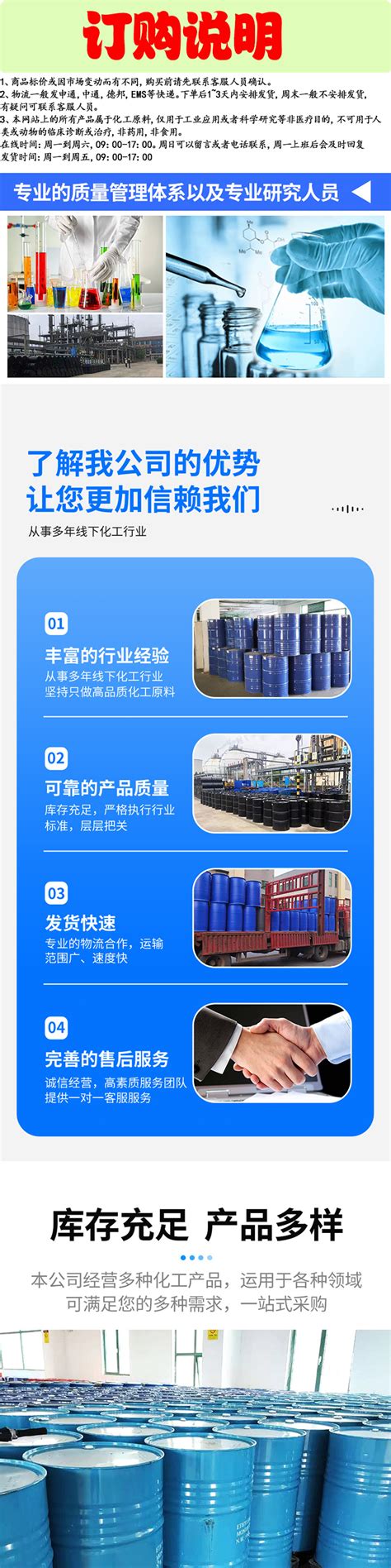 peg 10聚二甲基硅氧烷 68937 54 2 硅油乳化剂 化妆品护肤原料 产品关键词 乳化剂peg 10聚二甲基硅氧烷 peg 10二甲基