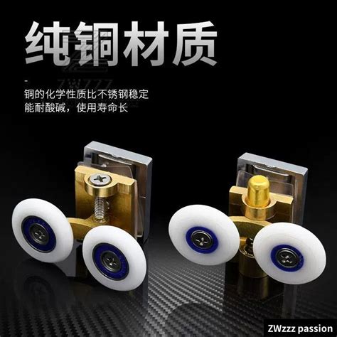 浴室淋浴門滾輪 淋浴房移門滑輪老式圓弧形浴室玻璃配件推拉隔斷滾輪軌道輪子靜音 蝦皮購物