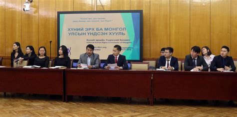 “Хүний эрхэд суурилсан хандлага” сэдэвт сургалт боллоо