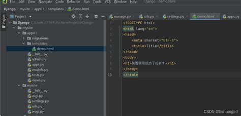 我的django学习之路 二 —— 静态文件与模板django 静态 模板输出 Csdn博客