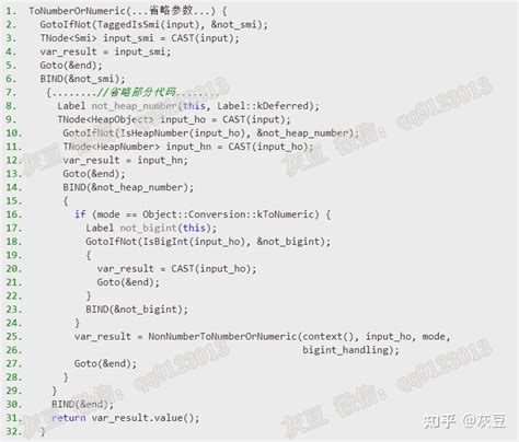 《chrome v8 源码》50 js 数值转换的内幕，number 源码分析 知乎