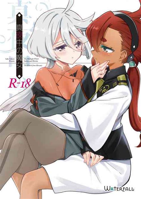 Parody Mobile Suit Gundam The Witch From Mercury Nhentai Hentai Doujinshi And Manga