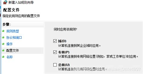 在同一局域网下通过手机访问本地vue项目手机如何通过局域网访问前端 Csdn博客