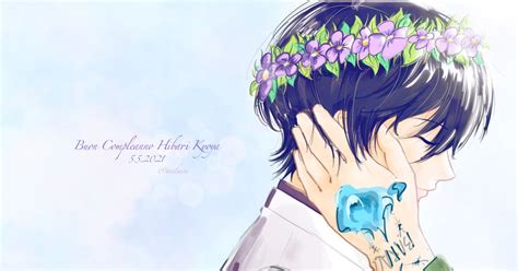 Bl 2021年 雲雀恭弥誕生日 Meduiseのイラスト Pixiv