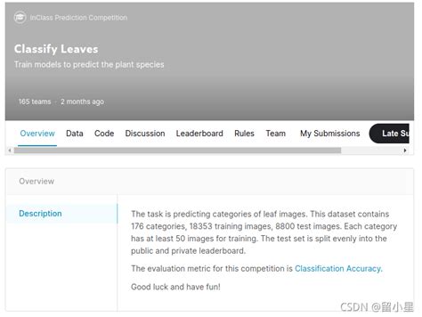 玩转kaggle：classify Leaves（叶子分类）——数据分析篇 Csdn博客