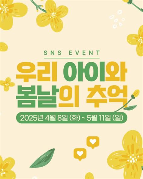 Miffy Happylandmall Miffy Happylandmall • Instagram Photos And Videos