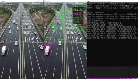 Github Yupingqiuyolov5 Deepsort