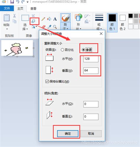Oled取模(汉字加图片)oled汉字取模 Csdn博客 Oled取模(汉字加图片)oled汉字取模 Csdn博客