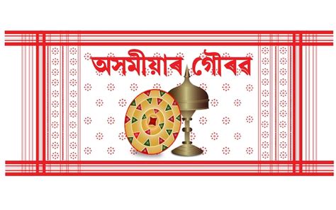 Premium Vector Assamese Gamusa With Horai And Japi For Assamese Culture