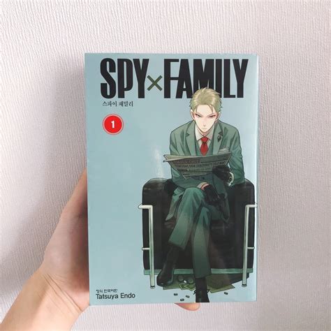 스파이 패밀리 1권 콜리 Colley