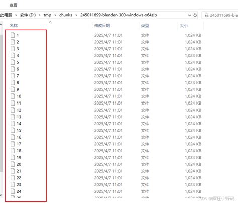 Springboot实现断点续传、分片下载springboot分段下载 Csdn博客