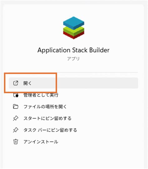 【postgresql odbc】psqlodbcをインストールしてpostgresqlにexcelから接続しよう