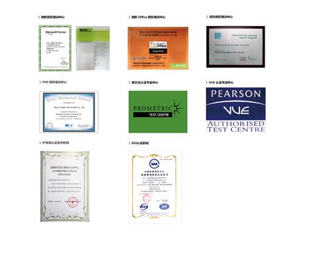 Eddic Training Center 易迪思 · 中国