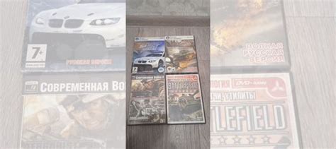 Компьютерные игры и программы для компа и двд купить в Орле ...