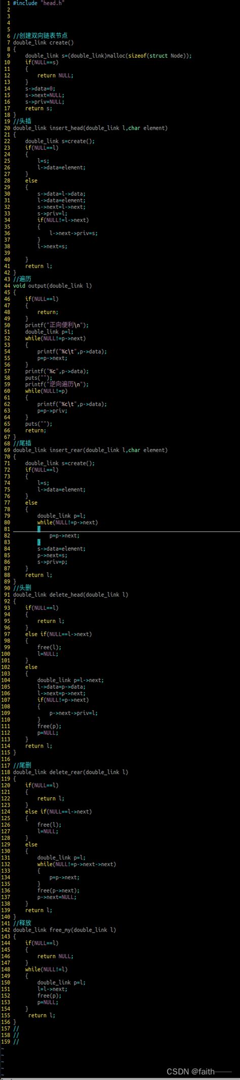 数据结构 (双向链表的基本操做)2023 918 Csdn博客 数据结构 (双向链表的基本操做)2023 918 Csdn博客