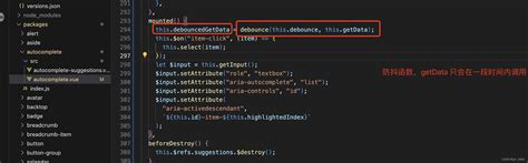 Element Ui Autocomplete 组件源码分享