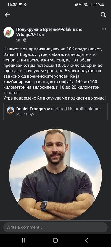 D R Milan Risteski Д р Милан Ристески Skopje