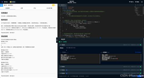 【数据结构——查找】顺序查找（头歌实践教学平台习题）【合集】 腾讯云开发者社区 腾讯云
