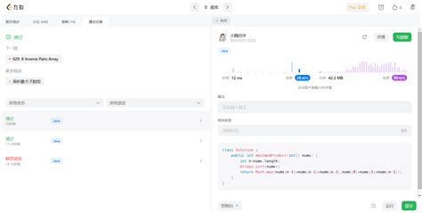 蓝桥杯练习 CSDN博客