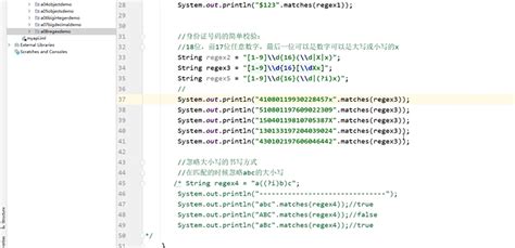 java202303java学习笔记第二十八天 正则表达式基本练习1 前端导师歌谣 博客园