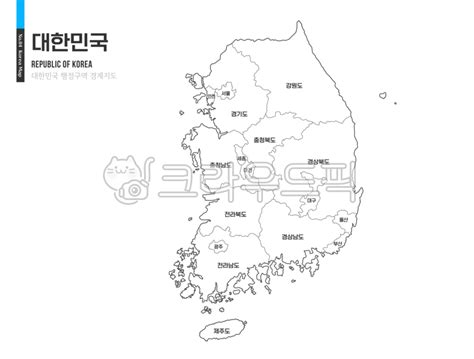 전국지도 우리나라지도 대한민국지도 전국 지도 사진 이미지 일러스트 캘리그라피 웃음마법작가