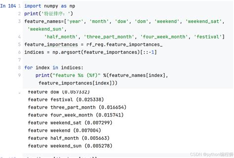 基于长短时记忆神经网络的空气质量数据分析与预测的设计与实现基于xgboost和长短期记忆神经对pm295的预测 Csdn博客