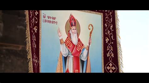 Լուսավորչի մասունքը կտարվի Խոր Վիրապ Youtube