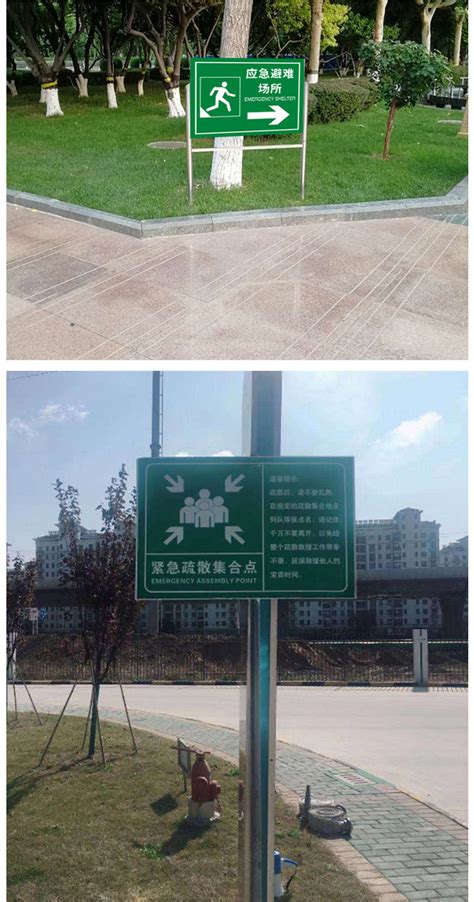 紧急疏散集合点 消防验厂 应急火灾逃生指示牌反光牌铝牌厂家 阿里巴巴