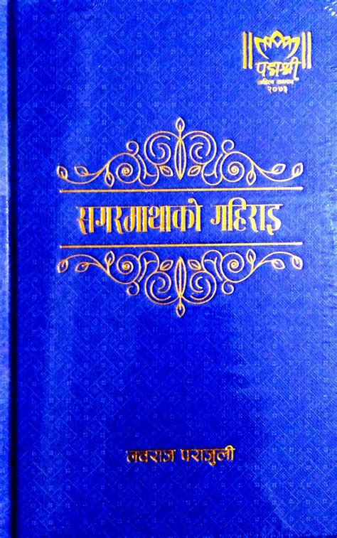 Data Structure And Algorithm The Complete Reference Heritage Publishers