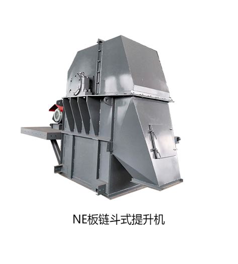斗式提升机 斗提机 板链斗式提升机厂家 鹤壁市通用机械电气有限公司