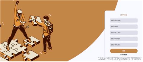 附源码 Python计算机毕业设计django智慧园区运营管理系统python课程设计报告的系统功能模块图片 Csdn博客