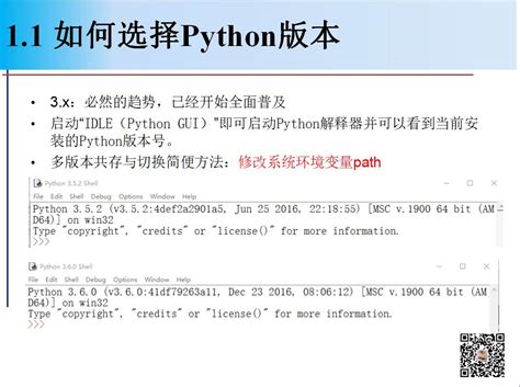 页Python系列PPT分享一基础知识 页 腾讯云开发者社区 腾讯云