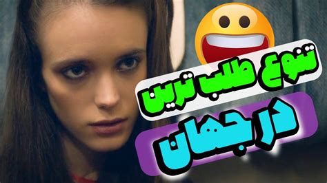 زن و نرد زوی هم حشری Mp3
