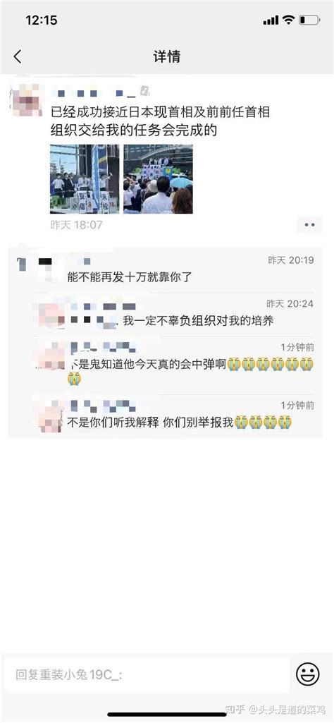 中枪 整活还得靠网友系列 知乎